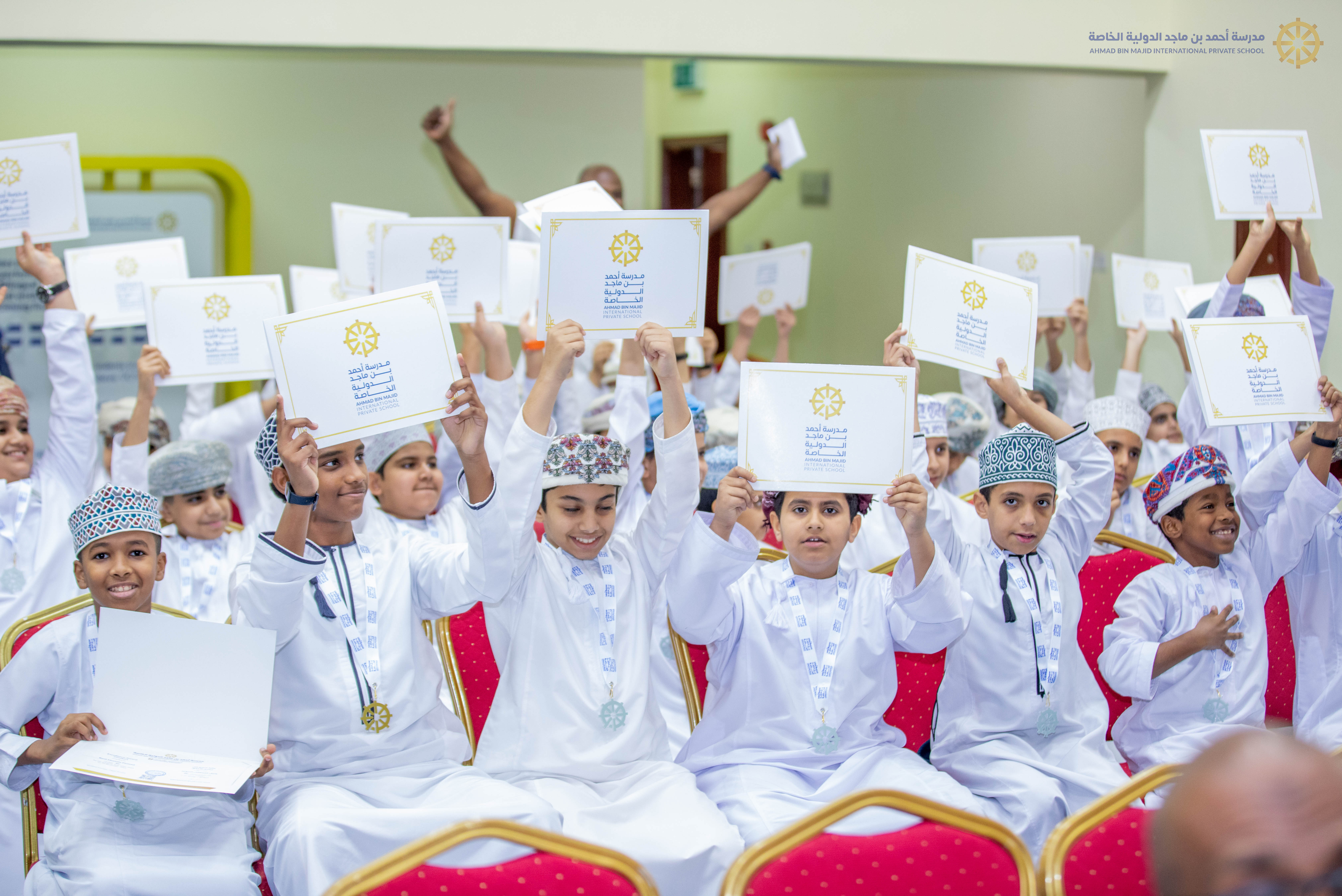 upperPrimary - Ahmad Bin Majid International School