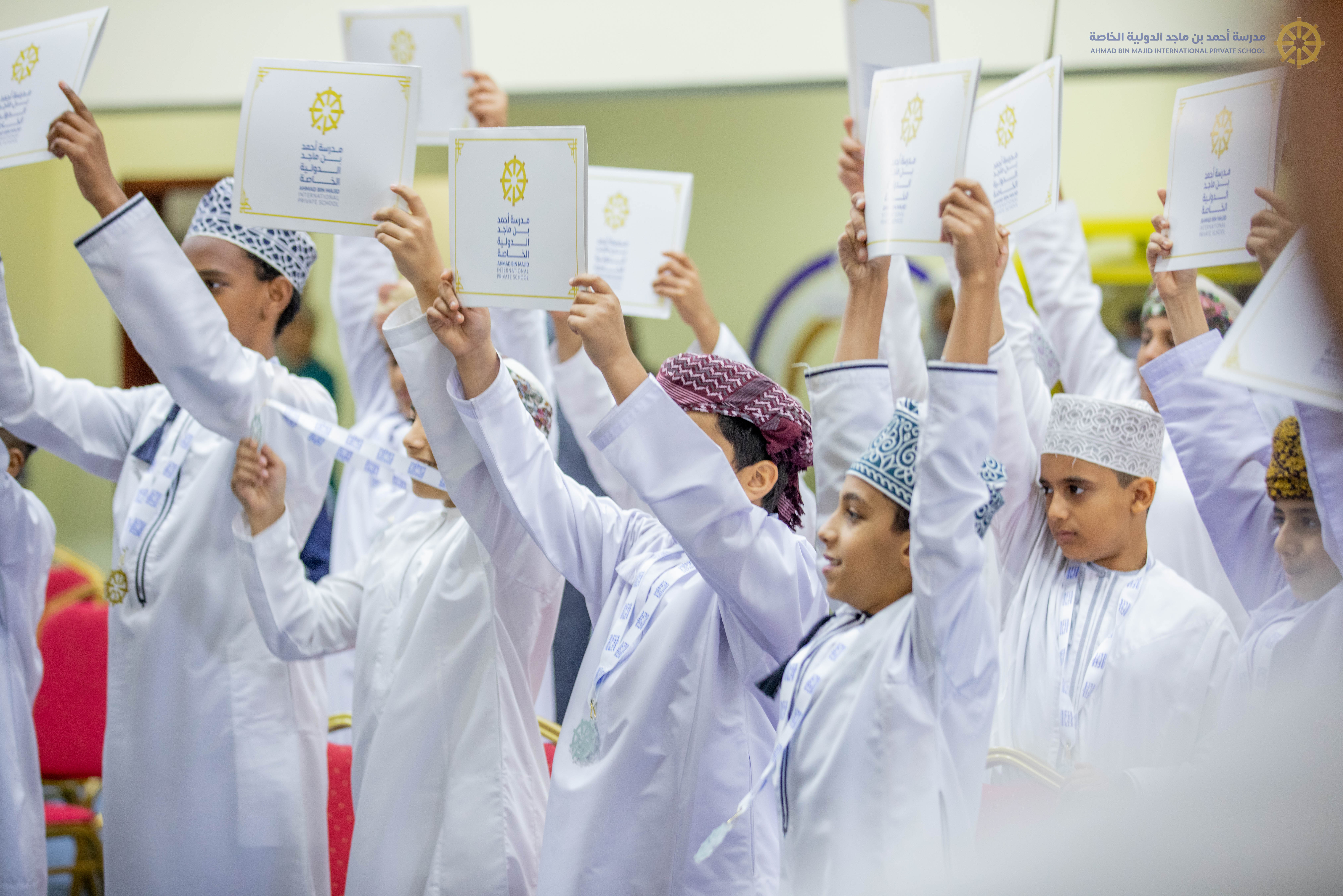 upperPrimary - Ahmad Bin Majid International School