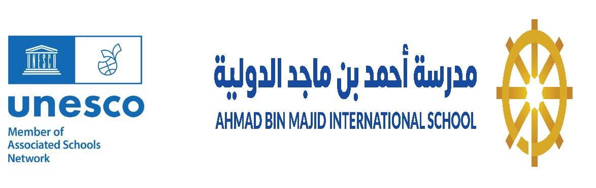 UNESCO - Ahmad Bin Majid International School